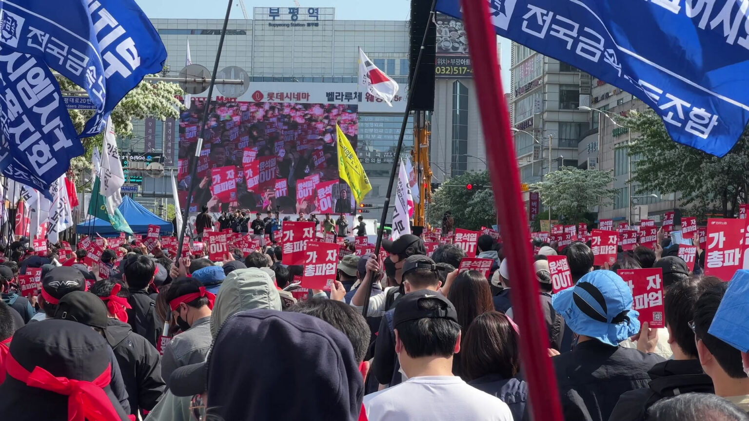 Samsung, Hyundai Face Rising Labor Profit Share Demands